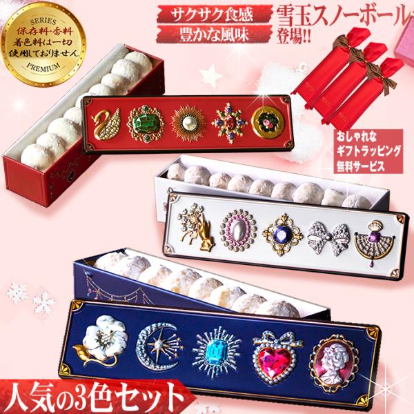 ※当店ではお客様においしく召し上がって頂くために、 保存料・防腐剤を使用せず、作りたてをお包みして おります。直射日光・高温・多湿を避け、 常温におき開封・未開封に関わらずなるべく早めに お召し上がり下さい。