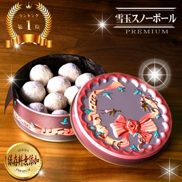 ※当店ではお客様においしく召し上がって頂くために、 保存料・防腐剤を使用せず、作りたてをお包みして おります。直射日光・高温・多湿を避け、 常温におき開封・未開封に関わらずなるべく早めに お召し上がり下さい。  ※繊細なクッキーのためお届け...