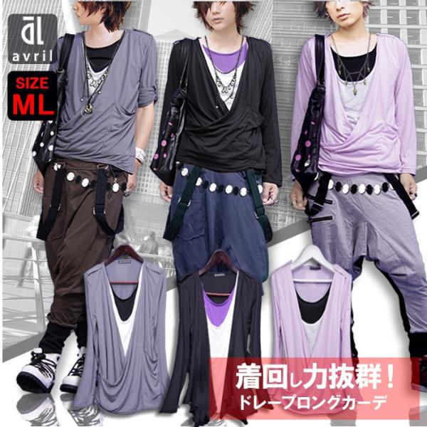 「母の日」「父の日」「ギフト」に最適。　■レビューを書いて500円割引き券プレゼント。■２way３枚重ね着フェイクレイヤード変形ドレープカーデです。■フェイクレイヤード(インナー)を施し、さらに袖部分がロールアップ可能で半袖にも変形出き、４...