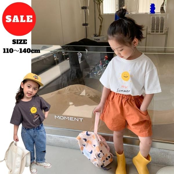 胸元のロゴプリントが可愛いので一枚でもお洒落になるデザインです。■サイズ：着丈：身幅：肩幅(約cm)110cm：48：37：34120cm：51：39：35130cm：53：41：37140cm：54：42：38■素材綿100％ ■カラー（...