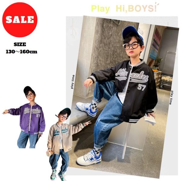 大人顔負けのかっこいいデザイン。デニム、チノパンなど相性抜群です。■サイズ：着丈：身幅：肩幅(約cm)130cm：57：53：47140cm：60：55：48150cm：62：57：49160cm：65：59：50■素材綿90％ 　他10％...