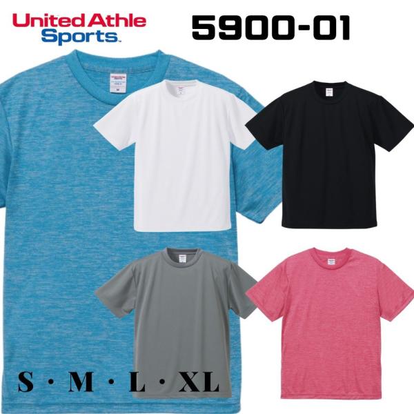 誰からも愛されるドライTシャツ。吸水速乾性と紫外線カットを備える高性能Tシャツです。●汗を吸収し素早く乾かし、衣服内をドライで快適な状態に保つ機能スポーツウェアの代表的な機能で毛細管現象を利用して液体の汗を肌から吸い上げ、汗を素早く乾燥させ...