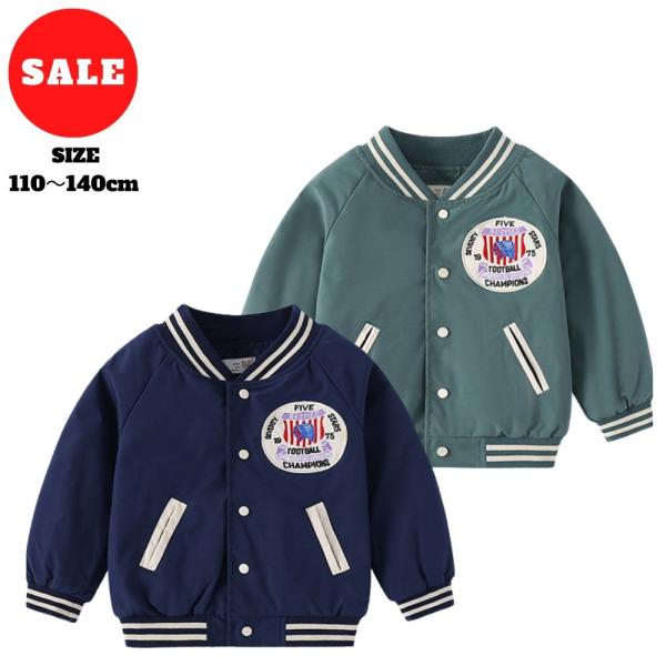 ソフトな肌触りで着心地首元、裾、袖のリブでスタイリングをバッチリ決めてくれること、間違いなし。■サイズ：着丈：身幅：肩幅(約cm)110cm：47：38：36120cm：51：40：37130cm：54：42：38140cm：57：44：3...