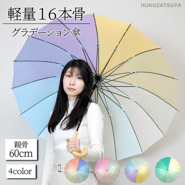 【あすつく(翌日配送)について】あすつく対象エリアは「お届け日を確認する」からご参照下さい。翌日配送は13時までのご注文が対象となります。対象注文は当日発送を致します。13時以降のご注文は翌営業日に発送致します。※土日祝は定休日となります。...