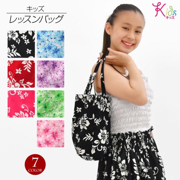 注）バッグのみの販売です。※生地の裁断位置によって製品ごとに柄の配置が変わる場合がございます。※柄のご要望にはお応えいたしかねます。【詳細】■平置き実寸サイズ　　幅：約32cm　　高さ：約27cm　　マチ：約10cm×約23cm　　持ち手：...