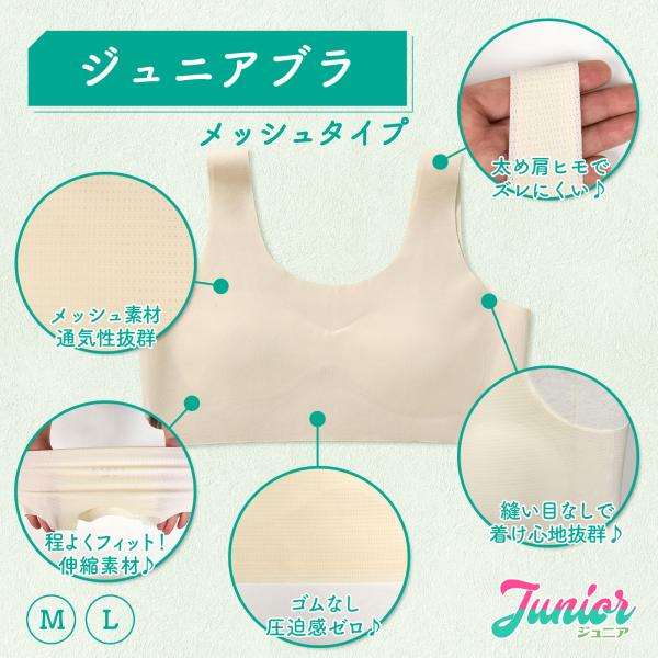 注）ブラトップのみの販売です。※平置実寸サイズなどの詳細は別途記載しています。【パソコンでご覧の方】ページ下方の「商品の説明」をご参照下さい。【スマートフォンでご覧の方】「商品情報をもっと見る」をタップしてご参照下さい。