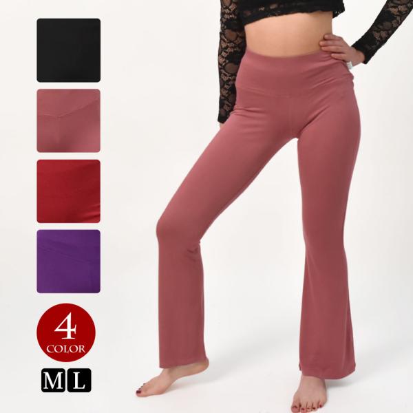 注）パンツのみの販売です。【詳細】平置実寸サイズ　〇Ｍサイズ　　■股上：約25cm　　■股下：約65cm　　■ウエスト幅：約31cm　　■目安ウエスト：約62cm〜80cm　　■ヒップ幅：約36cm　　■渡り幅（太もも幅）：約21cm　　■...