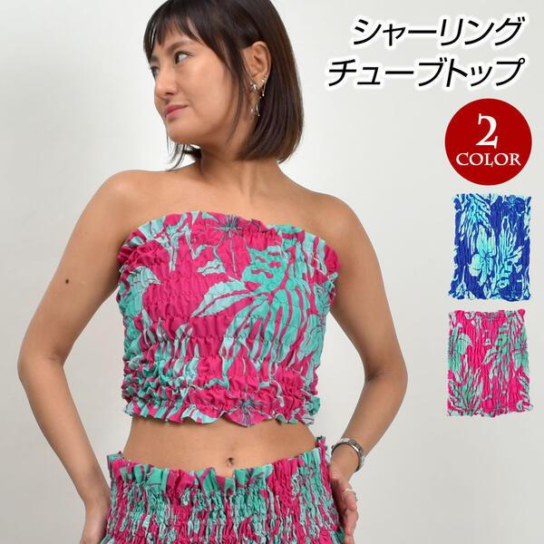 ※平置実寸サイズなどの詳細は別途記載しています。【パソコンでご覧の方】ページ下方の「商品の説明」をご参照下さい。【スマートフォンでご覧の方】「商品情報をもっと見る」をタップしてご参照下さい。爆買