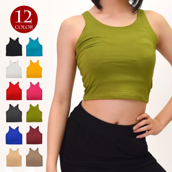 注）トップスのみの販売です。※若干のキズや汚れがある場合がございます。※ホワイトはインナーが透ける場合がございます。※D（ダークグレー）のみ他カラーと比べて生地感や伸縮性が若干異なります。【詳細】平置き実寸■着丈：約38cm■胸幅：約34c...