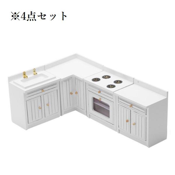 ミニチュア雑貨 木製　システムキッチン４点セット　お好みのドールハウスのカスタマイズに※撮影用小物は付属しません素　材：木カラー：サイズ：写真参照生産地：中国