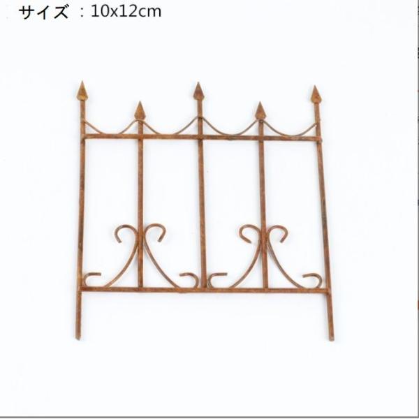 ※お急ぎの場合は、ご注文時に※※＜宅配便＞をご選択ください（有料）※ミニチュア雑貨　ガーデニング　柵ドールハウスのパーツイングリッシュガーデン風にアレンジしてはいかがですか※撮影用小物は付属しません。素　材：金属サイズ：　10×12cm　　...