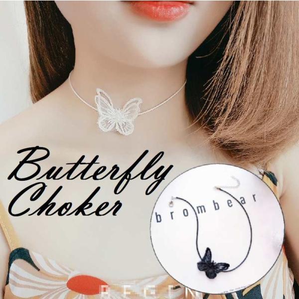 ※お急ぎの場合は、ご注文時に※※＜宅配便＞をご選択ください（有料）※バタフライチョーカーワンポイントの蝶がお洒落なチョーカーです。白と黒の蝶々で視線をゲット。一年中使えるポイントアクセサリーです。素　材：ポリエステル／合金カラー：ブラック／...