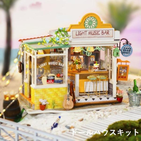送料無料ミニチュア ドールハウスキット ミュージックバーお洒落な街のライトミュージックバー可愛い小物がたくさん作れるＤＩＹキットですライト内臓で、点灯するとロマンティックな雰囲気になります。趣味や、入院中の暇つぶし、ご年配の方への頭の体操や...