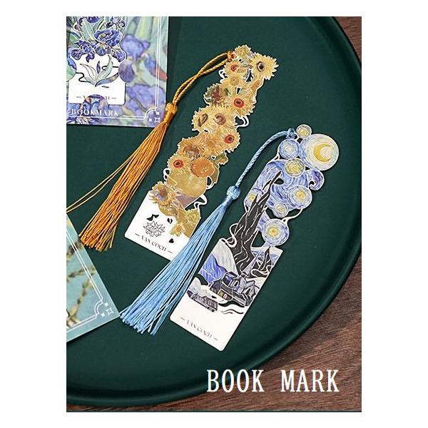 ※お急ぎの場合は、ご注文時に※※＜宅配便＞をご選択ください（有料）※ゴッホのメタルブックマーク 　ゴッホの名画ひまわりと星月夜のブックマークきれいなカラーの金属製　一部透かし仕様ですおしゃれで便利なフリンジ付きちょっとしたプレゼントにも最適...