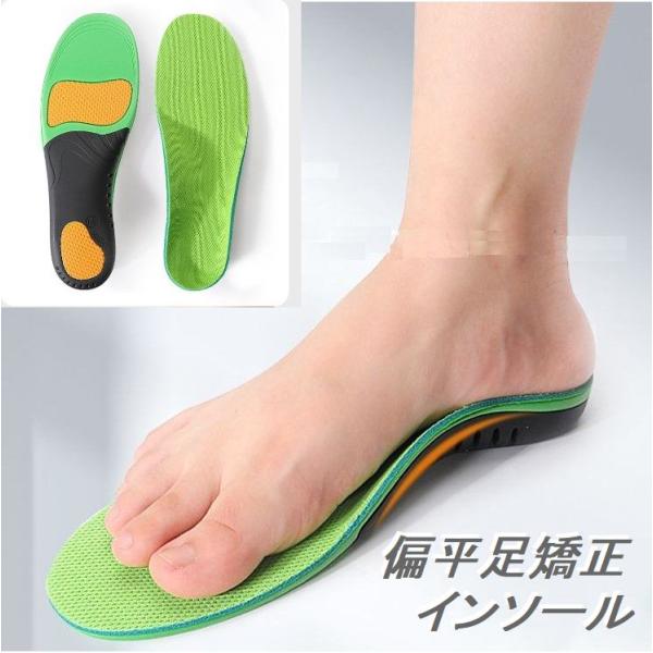 土踏まずアーチしっかり支えますひざ関節のグラグラをサポート O脚 X脚 膝関節の痛み緩和正しい歩行姿勢長時間立ち仕事の方にペットのお散歩をたのしく【サイズ】S・M・L【素材】ウレタン樹脂 TPU【タイプ・カラー】グリーン