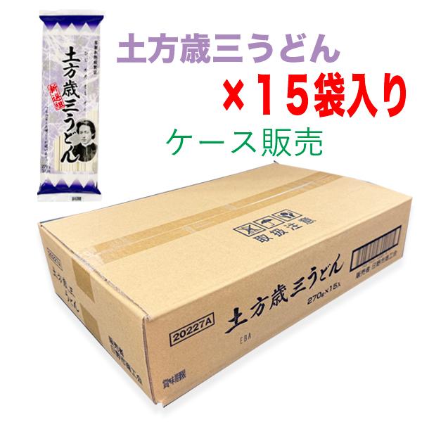 新選組の副長・土方歳三の出身地である東京都日野市の日野市商工会が企画・開発した特産の乾麺うどんです。麺作りの原点である多加水・熟成の手法と、早ゆで製法を取り入れ、のびにくく、ツルツル・モチモチした食感にこだわった乾面です。さらに麺の特徴を出...