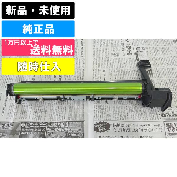 SHARP複合機用ドラムユニット になります。組み立てるために開封し組み立ててお届け致します。　ドラム　　+　プロセスフレーム　(ドラムクリーニングブレード・メインチャージャーユニット)●　対応機種一覧　●　MX-M260FG / MX-M...