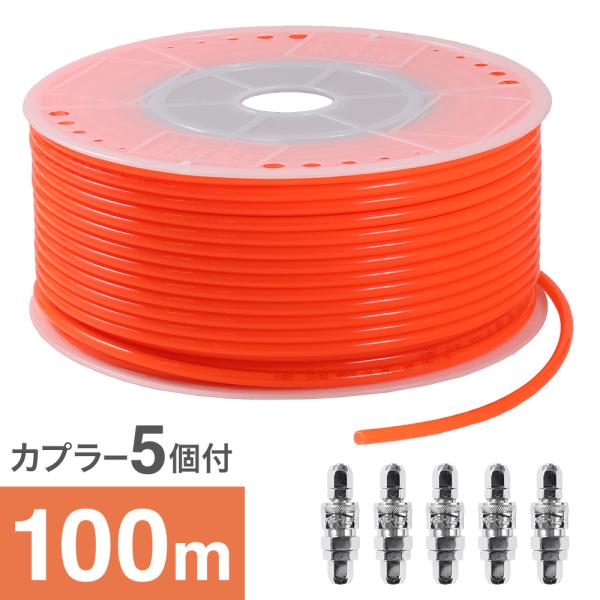 軽量で耐摩耗性に優れているエアホースゴムホースと比較して約10倍の耐久度。柔軟性に富み、捩れ、折れに強い素材です。【商品詳細】ホース全長（約）：100mケースサイズ（約）：直径30×幅11.7cmホース外径（約）：8mm 内径5mm抗張力（...