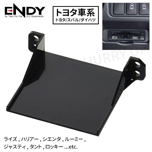 市販のセパレートタイプETC車載器を車両の純正位置にピッタリ取付できる基台です。【適合車種】※年式・注意は画像をご確認ください※2022年10月時点＜トヨタ＞C-HRRAV4アイシスアクアアルファード(20系)イストウィッシュヴィッツヴェル...