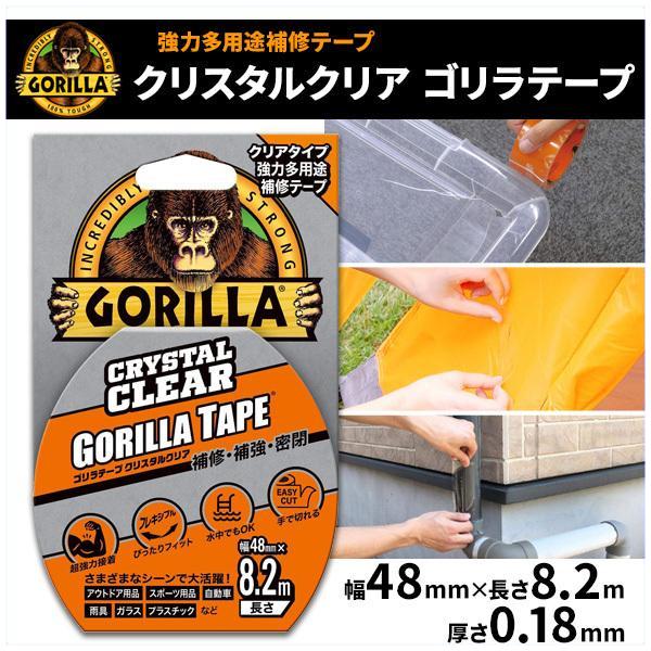 ■見た目を損なわないクリアタイプ■濡れた面や水中でも使用できる強力防水タイプ■追従性に優れ、曲面にもぴったりフィット■超耐久接着■紫外線にも強く黄変しない■耐寒・耐熱(-20〜60度)■手できれいに切れる◆プラスチック、テント、配管、雨具、...