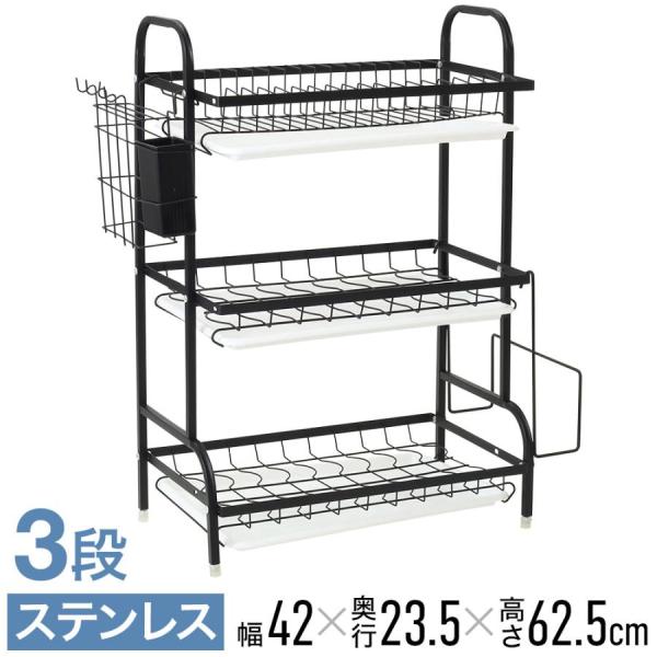 ■大容量の収納力食器の深さ・大きさを気にすることなく、立てて並べることができるため、大容量の収納が可能です。■食器以外もスッキリ収納サイドに小物入れとまな板受けを装着することができるため、食器以外もしっかりと置くことができます。■錆びにくい...