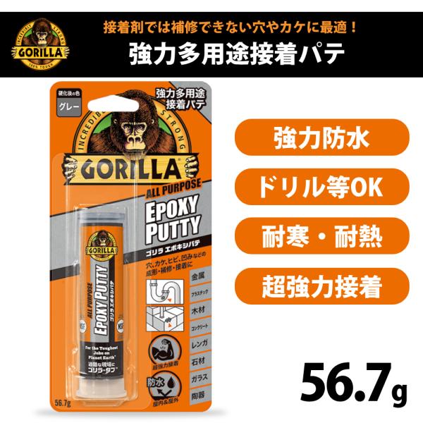 ■練るだけ簡単 ハードに硬化■多用途・超強力接着■高耐寒・高耐熱(-29〜149度)■完全硬化後は水中もＯＫ■ドリル、釘打ち、研磨、塗装ＯＫ■強力防水で屋内・屋外ともに使用可能■水道管にも使える(JWWA規格Z-108)■使用後、約1時間で...