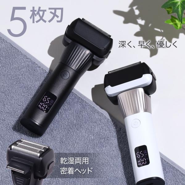 5枚刃で深く、速く、優しく剃れる5枚刃＋密着ヘッドで濃いヒゲもしっかり深剃り。●好みに合わせて2つのモード切替が可能1.低速モード(65RPM)：やさしく丁寧に2.高速モード(70RPM)：素早く効率的に●ポップアップトリマー付きモミアゲや...