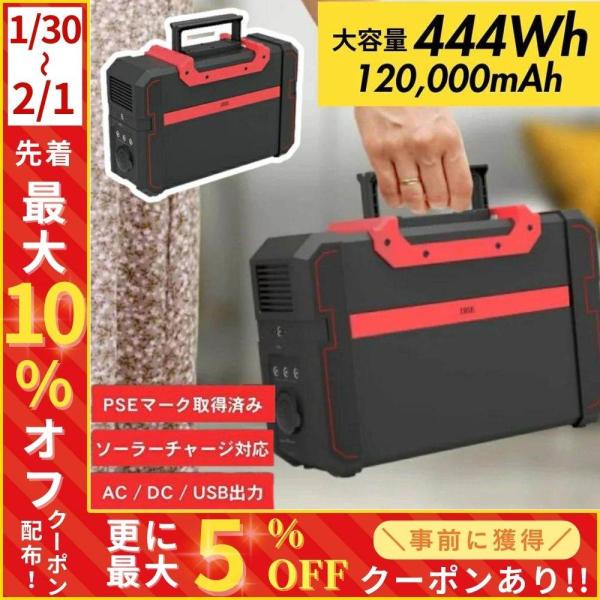 【商品説明】◆様々なシーンに合わせて使えるキャンプ・DIY・スマートフォンやパソコンの充電・照明・地震・停電など幅広く活躍。◆携帯に適したデザイン収納型の取っ手付きで持ち運びに便利。一人でも無理なく持ち運ぶことができます。◆車中泊でも大活躍...