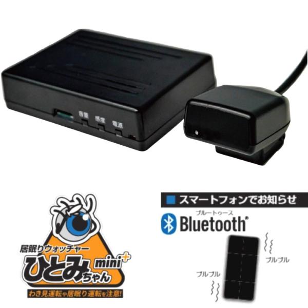 「日本のメーカーサポート・1年保証」◎車内での「スマートフォン操作」と「喫煙」も感知。さらに、マスクをつけている状態でも認識可能と認識精度が大幅に向上。◎ステアリングコラムだけでなくダッシュボードでの設置も可能。車内の形状や使い方で設置場所...