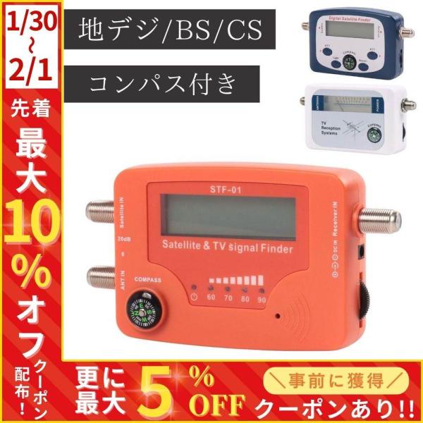 コンパス付きレベルチェッカーなら、一つの機器で「方角の確認」と「レベルの測定」が完結できます。●バックライト機能付き暗所や夜間での使用に便利なバックライト機能が搭載されているため、暗い場所での作業や夜間でも使用が可能です。●コンパス付き受信...