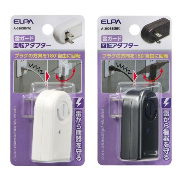 【特徴】●プラグの方向を180°自由に回転●雷から接続機器を守る【商品詳細】■定格：AC125V 15A■1500Wまで■使用温度範囲：-10℃〜40℃■屋内専用■国内専用■メーカー: 朝日電器株式会社■ブラックJANコード：4901087...