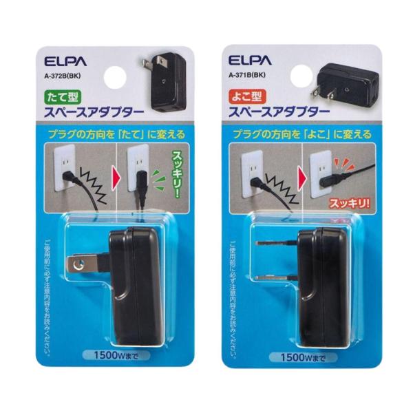【特徴】●プラグの向きを横方向に変えることで、コードを真横に配線できます●よこ型＆●たて型【商品詳細】■定格：AC125V 15A■1500Wまで■使用温度範囲：-10℃〜40℃■屋内専用■国内専用■メーカー: 朝日電器株式会社■縦型JAN...