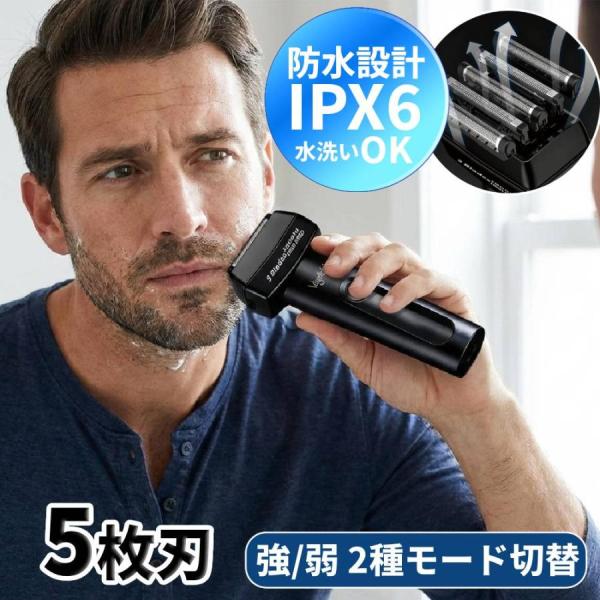 5枚刃でスムーズな高速シェービング肌にやさしく、しっかり深剃り。毎日のシェービングを快適にする多機能電動シェーバーです。【充交両用タイプ】充電が切れてしまっても、コードを接続すればそのまま使用可能。忙しい朝や外出前でも安心です。【フローティ...