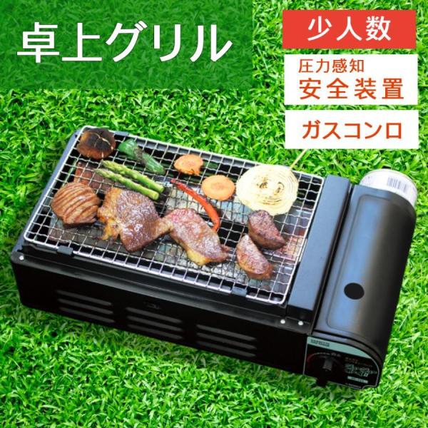 ★風に強く、高火力★コンパクト設計★マグネット着脱式・ガスボンベの着脱がカンタン！★安全！圧力感知安全装置・不適切な使い方をされた場合ボンベが異常に熱くなり、ボンベ内の圧力が0.4〜0.3MPaに上昇したとき、自動的にガス通路を遮断、消火し...