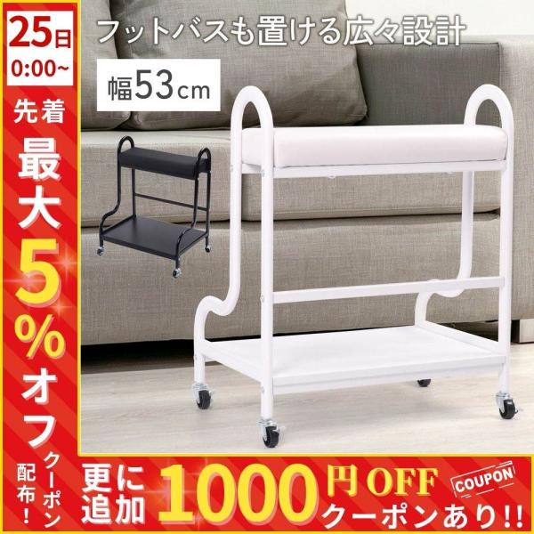 フットバスも置ける広々設計！スタイリッシュなフットカート★サロンにも馴染むシンプルで洗練されたデザインのフットカート。ネイルサロンやマッサージ店など、さまざまなシーンでご使用いただけます。★ゆとりある設計でフットバスやネイル道具、タオルなど...
