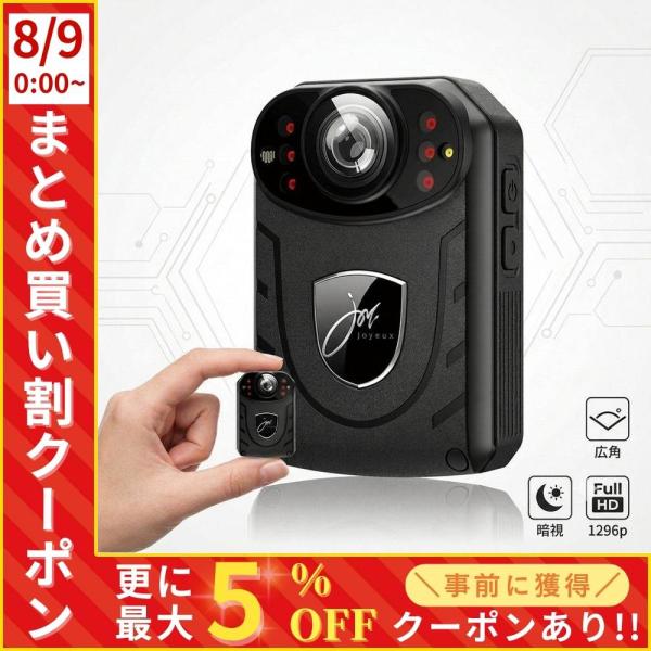 【鮮明に切り取る高画質＆広角レンズ】200万画素のCMOS HDセンサーを搭載し、1296P（フルHD）の高解像度で滑らかな動画を記録します。静止画は最大1400万画素の高画質を実現。110°の広角レンズが死角を減らし、広い視野をしっかりと...