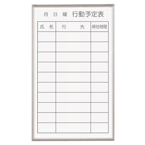■板面：スチール（マグネット・マーカー使用可）■裏面：マグネット2本■付属品：イレーザー　ボードマーカー（黒）1本　吊具2個■サイズ：W360×D13×H600■有効寸法：W338×H578■補足：お客様組立品／グリーン購入法適合【注意事項...