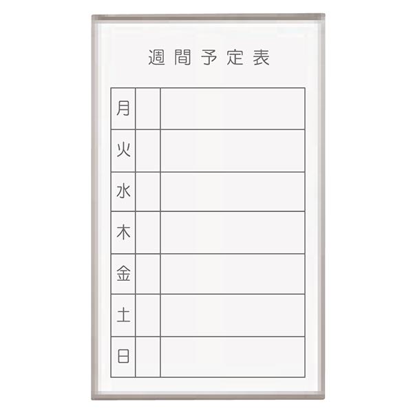 ■板面：スチール（マグネット・マーカー使用可）■裏面：マグネット2本■付属品：イレーザー　ボードマーカー（黒）1本　吊具2個■サイズ：W360×D13×H600■有効寸法：W338×H578■補足：お客様組立品／グリーン購入法適合【注意事項...