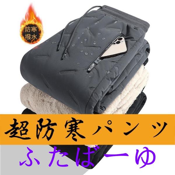 表はパッティングの冬アウター中綿入りジャケットのような仕様・裏側が裏地に裏起毛 シャギーフリースを仕込んだアウターの防寒性+フリースの柔らかさ2つ機能のいい所を掛け合わせた革命的アイテムアウトドア・キャンプ・ゴルフは勿論・カジュアルコーデに...