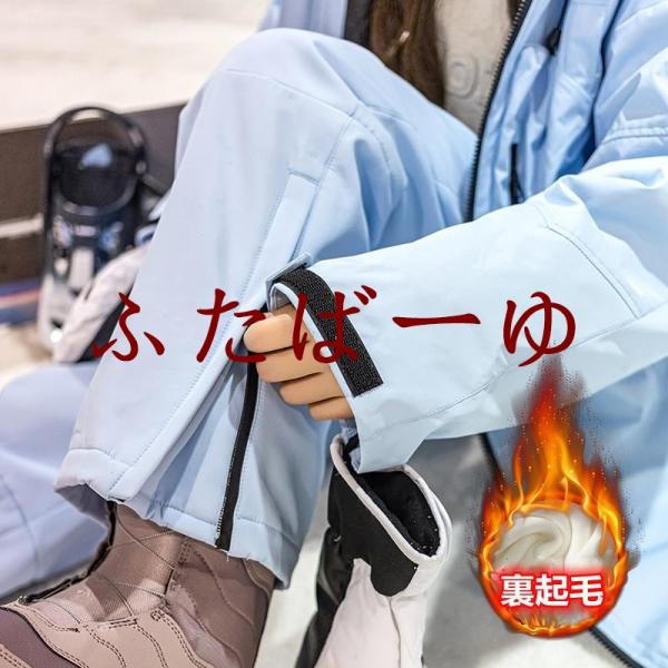 セット内容：パンツ単品関連キーワード：スノーボード / スノボーウェア / ウィンタースポーツ / ボードウェア / スノーウェア /レディース / セットアップ / ブランド /2022/2023/ 新作/ 防寒 カップル ペア お揃い注...