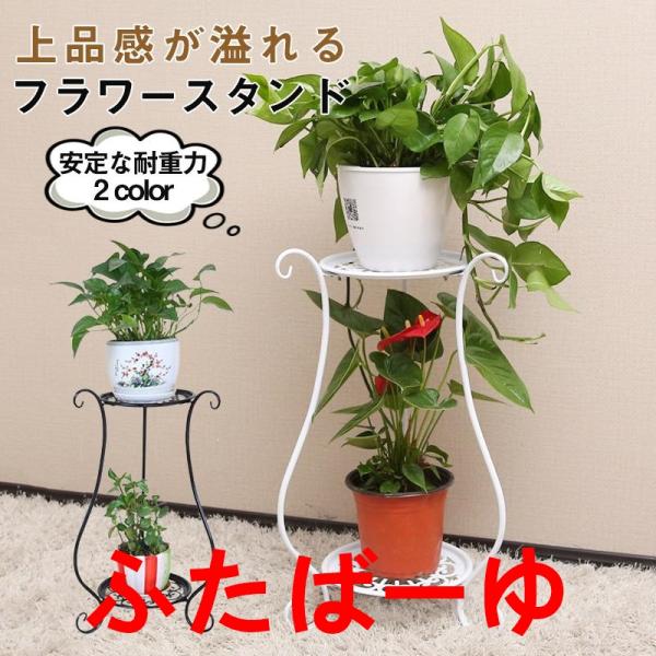 商品詳細:カラー:/A01/A02サイズ:/フリーサイズ【商品説明】高さの植木鉢台は小さい植物と花を展示する完璧な棚で、大量の空間を占有することはありません。木製より、鉄製フラワーラックのほうが曲がりにくいし、耐食性や強靭性も強いです。清潔...