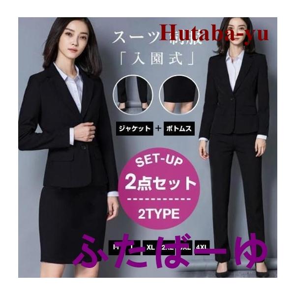 スーツ レディース 一つボタン 二つボタン ビジネススーツ リクルートスーツ セット フォーマル オールシーズン オフィス ビジネス 通勤 OL【品　番】qjl3【サイズ】 M L XL 2XL 3XL 4XL【タイプ】パンツスーツ（一つボ...