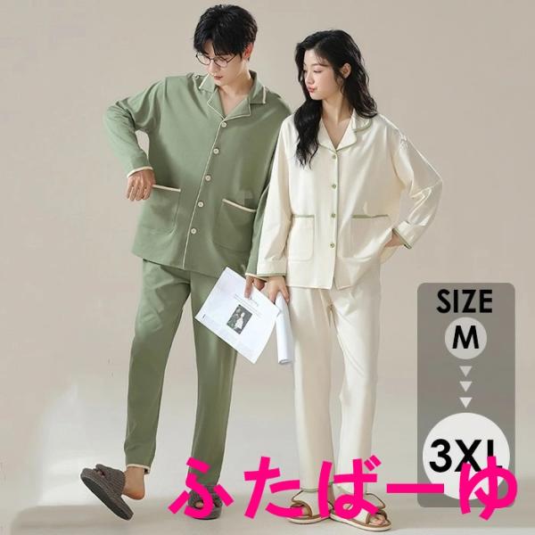 類似商品はこちら ＊.*&amp;#xA673;ペア パジャマ レディース メンズ 可愛い 長6,110円ペア パジャマ レディース メンズ 可愛い し6,110円ペア パジャマ レディース メンズ フード付き5,980円ペア カップル パ...