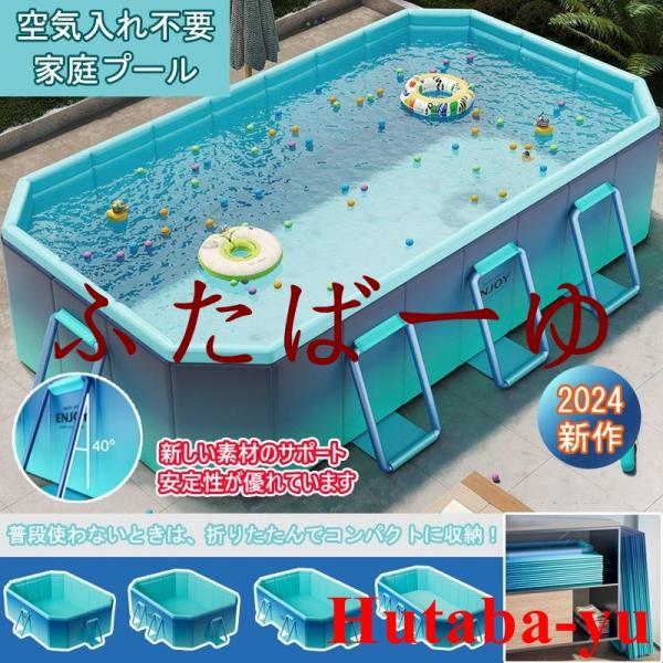 材質: 輸入PVCセット内容：プール本体*1【サイズ】1.6M：160×120×47cm 適用人数：1-2人1.85M：185×138×53cm 適用人数：1-3人2.6M：260×165×55cm 適用人数：1-6人3.0M：295×16...