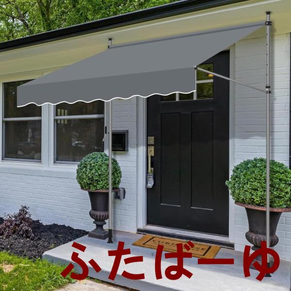 【高品質の素材】突っ張り式サンシェードのフレームは 丈夫な鋼材で作られています。抗紫外線、防汚性、防水性のあるポリエステルとPUコーティングにより、日よけは屋外での使用に最適です。また、生地は洗濯でき、汚れた場合は簡単にクリーニングできます...