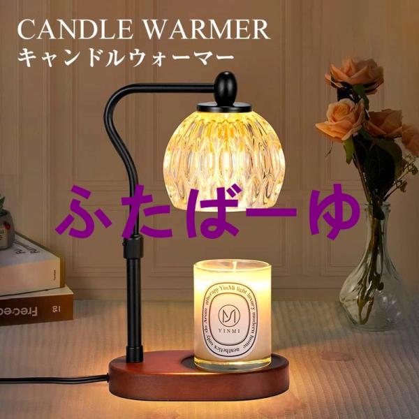 この商品について梱包サイズ 35 x 22.8 x 17.7 cmワット数(W) 50 W電球タイプ ハロゲン梱包重量 1.64 キログラム電池使用 いいえ*重要事項: キャンドルは別売り