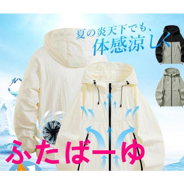 【商品詳細】カラー：ホワイト、グリーン、ブラック生地：ポリエステルサイズ：S、M、L、XL、2XL、3XL、4XL（詳しいサイズ情報は写真を参考して下さい）風量切り替え：風量は3段階調節でき給電式：USB給電式入力電圧：5V 2A電池：5V...