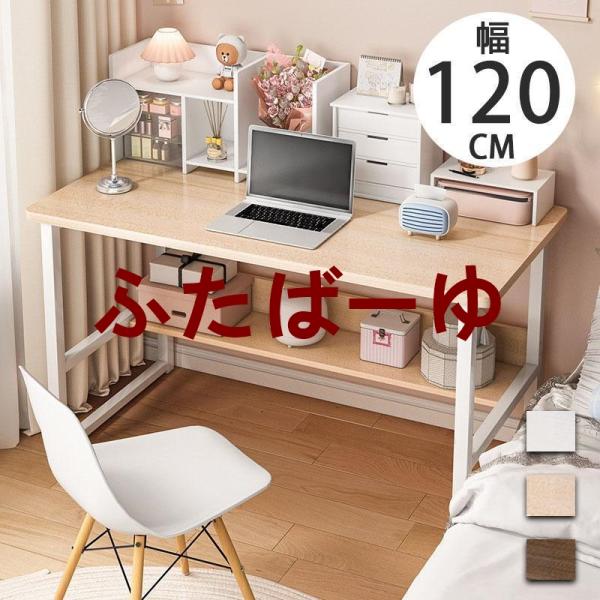 商品詳細暖かいヒント：大型商品、特に木製品は輸送中に傷がつく可能性があるため、組み立てや使用に支障がない場合、返品や交換はお受けしておりません。状況に応じて、傷ついた部品の再発送や一部の補償をご提案させていただくことになります。■備考　※お...