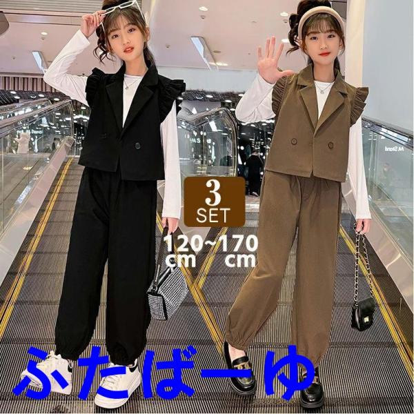 卒業式 入学式 スーツ 女の子 パンツスーツ 大きいサイズ ゆったりサイズ 150 160 165 170 小学生 ジュニア 子供服 春秋 セットアップ フォーマル スーツ ブラウ