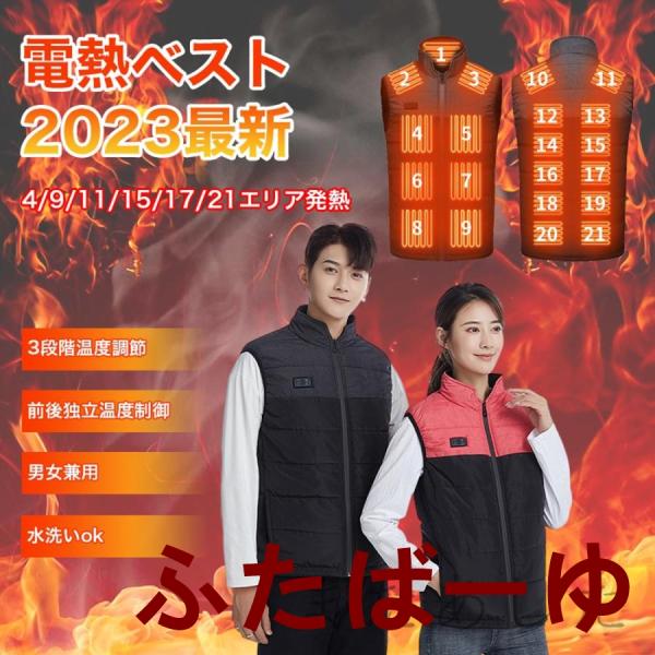 【素材】：100% ポリエステル【電池別売】10000mAh：低温（約8h）、  中温（約6h）、  高温（約4h）　　　　　　　20000mAh：低温（約12h）、中温（約10h）、高温（約8h）